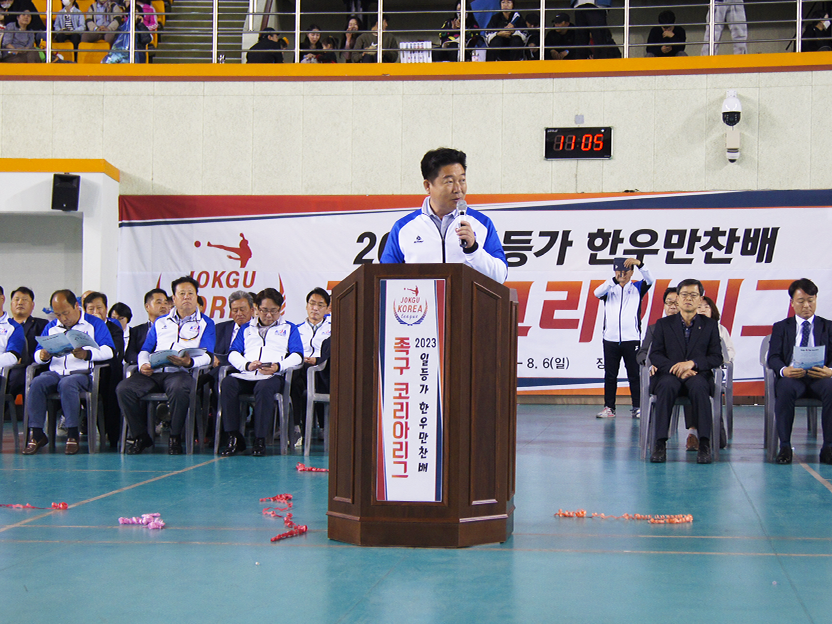 족구 코리아리그